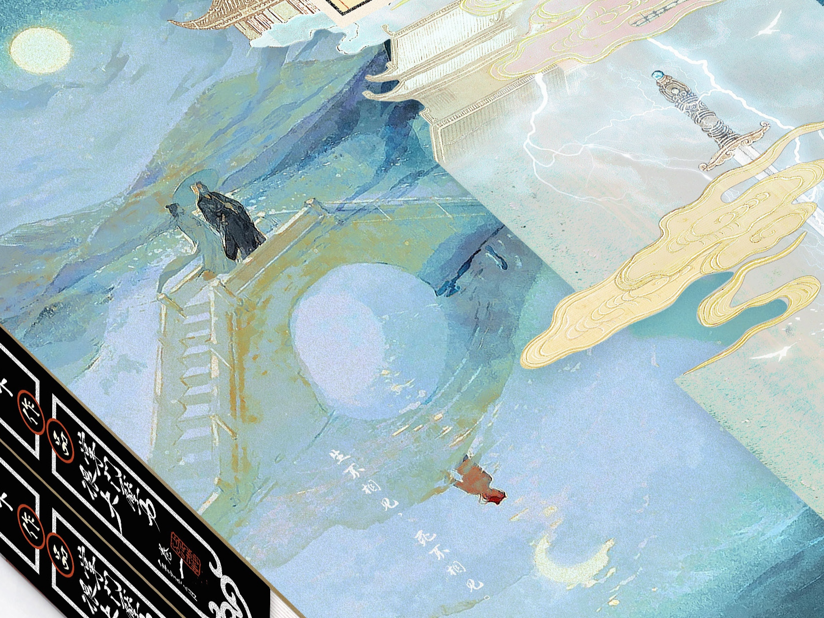 《掌门压力很大》带图/异型书腰封设记录_BRILTAIN-站酷ZCOOL