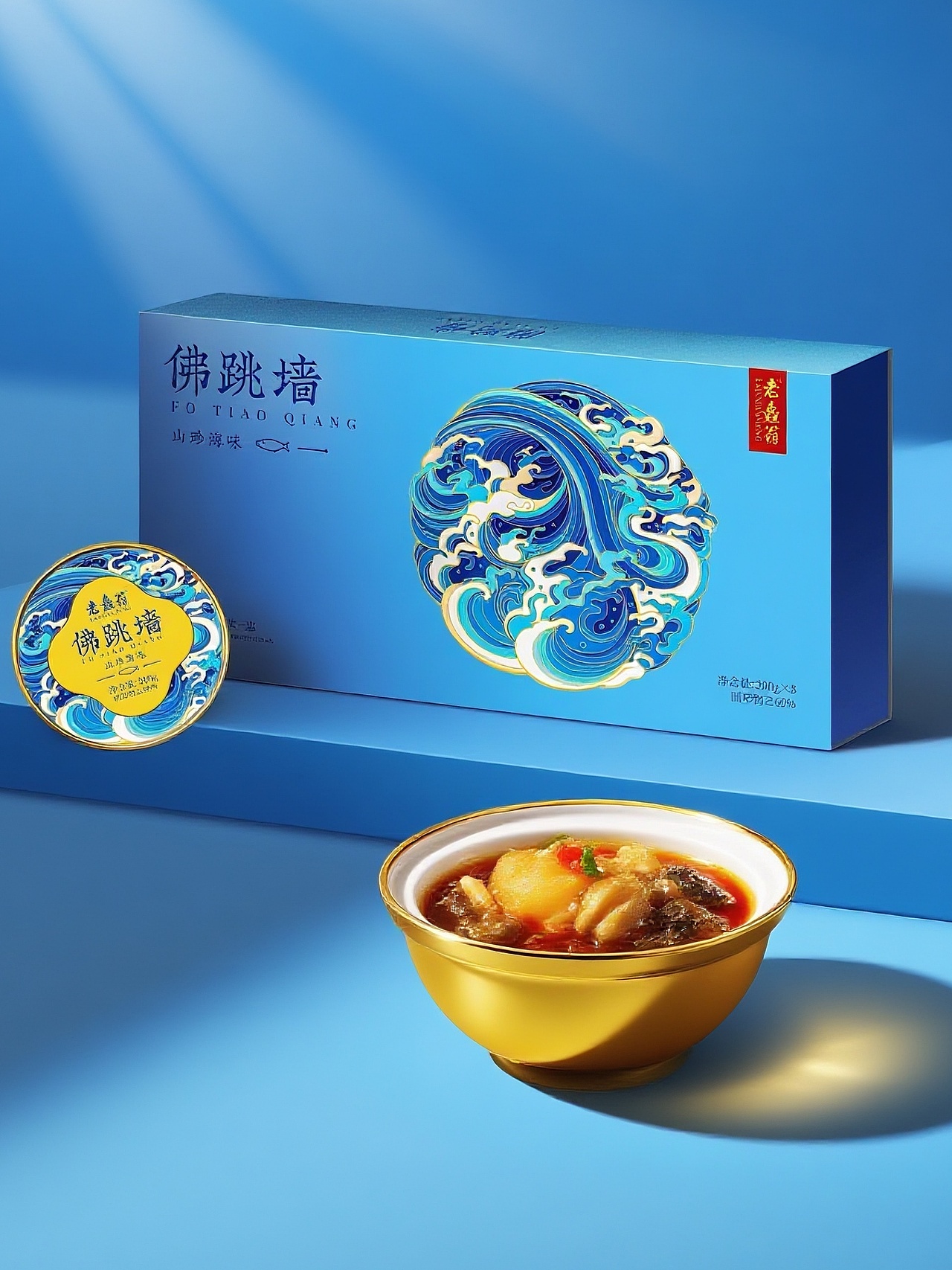 佛跳墙礼盒包装设计案例分享_相同设计-站酷ZCOOL