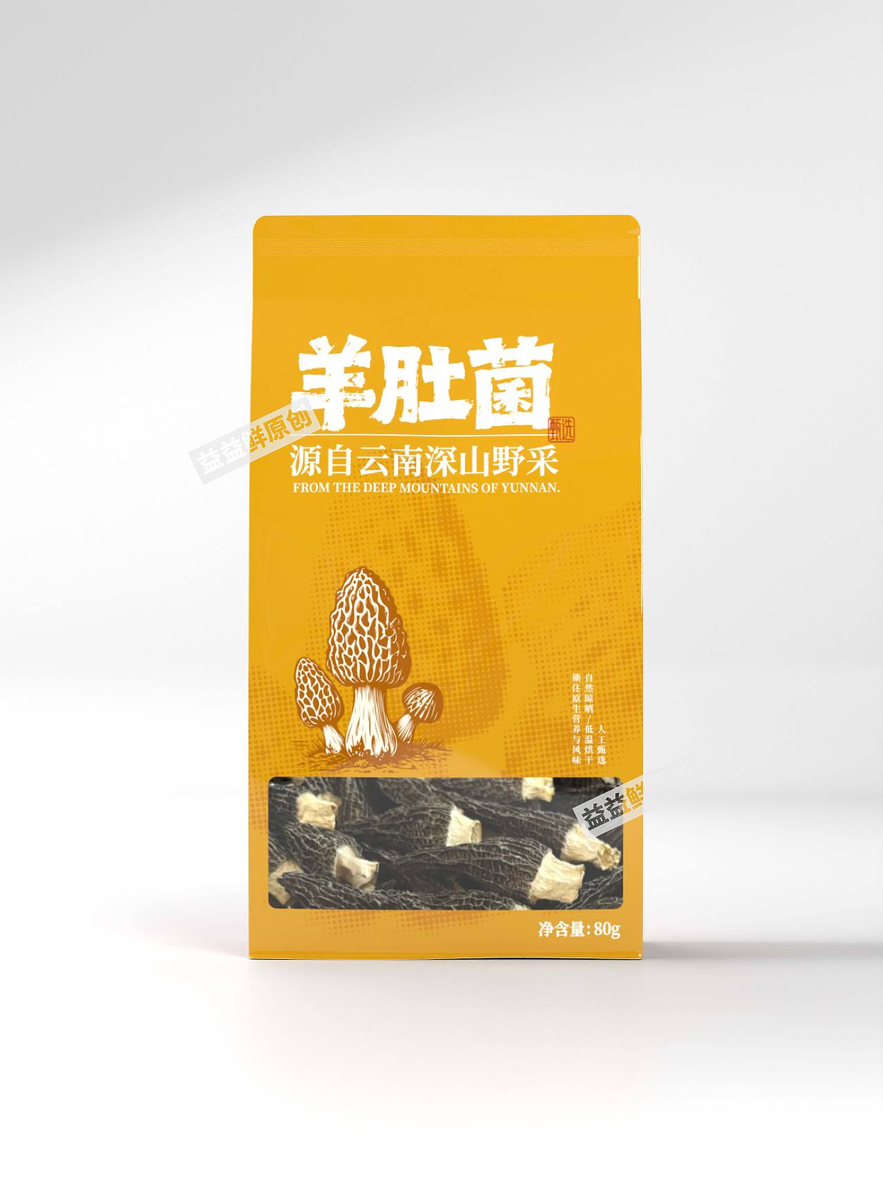 菌菇系列包装设计_益益鲜包装设计-站酷ZCOOL