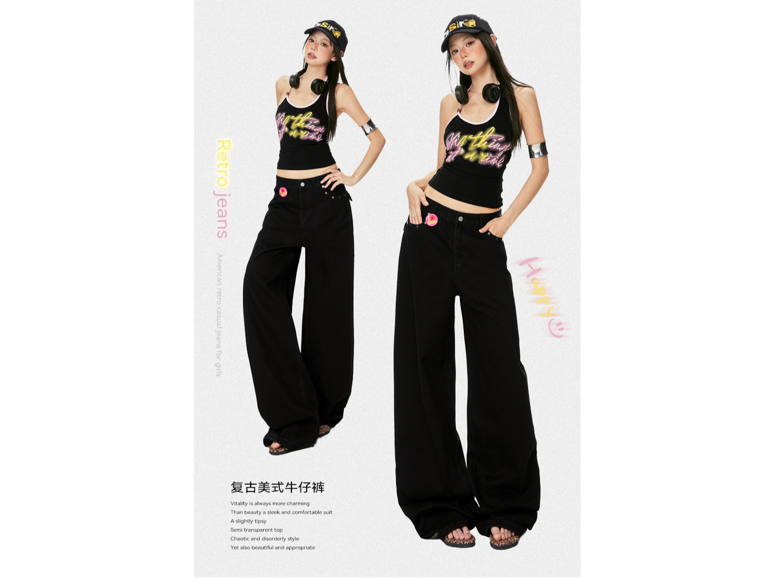 美式女休闲牛仔喇叭裤详情页排版lookbook海报模特拼图_特务L-站酷ZCOOL