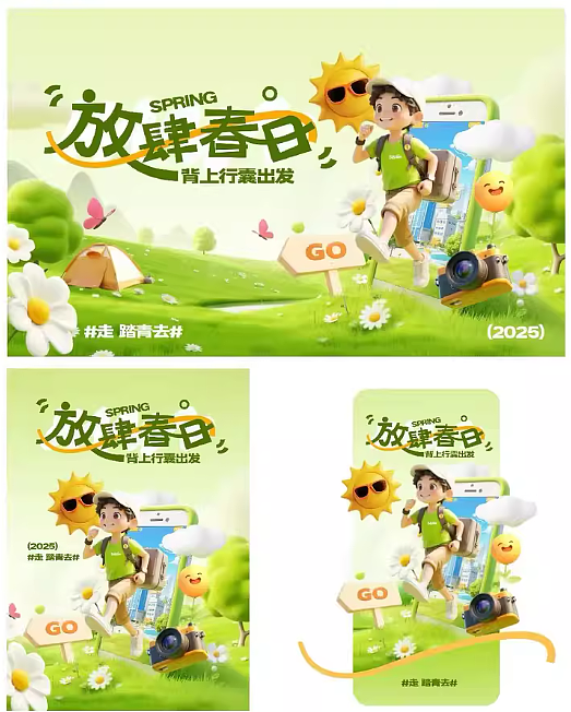 支持多次修改｜包装插画设计_O小白白O-站酷ZCOOL