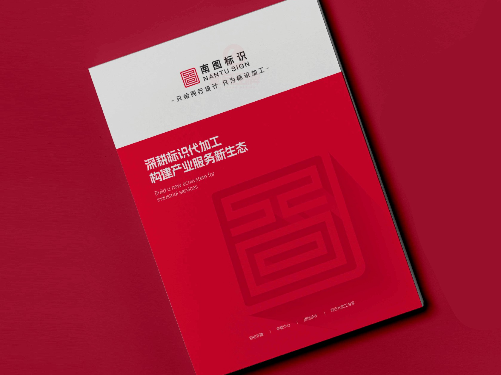 一希品牌设计---标识设计公司画册宣传册设计_一希品牌设计-站酷ZCOOL