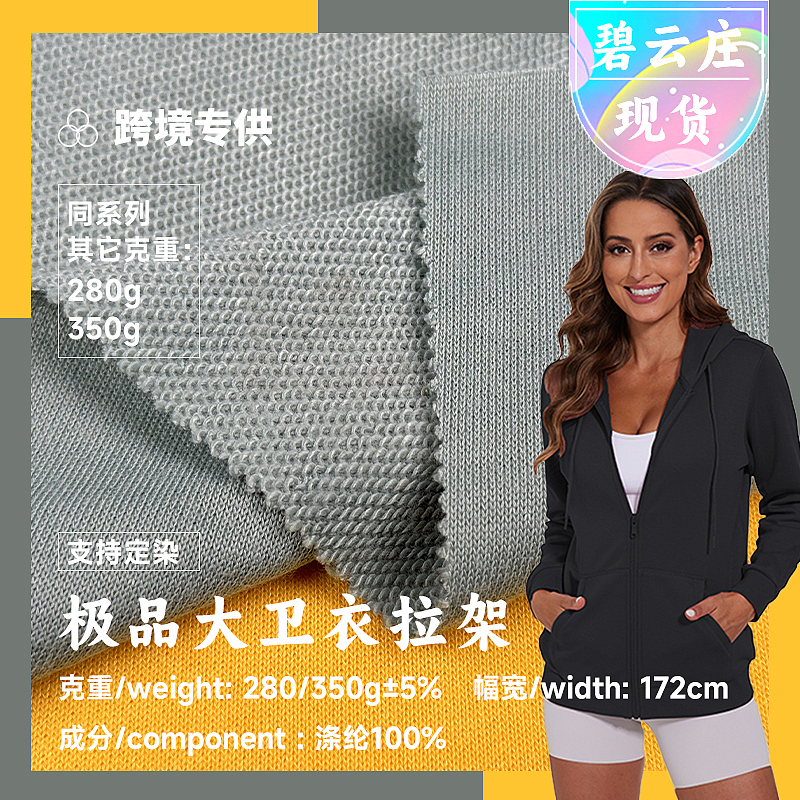 极品大卫衣拉架_喻文林-站酷ZCOOL