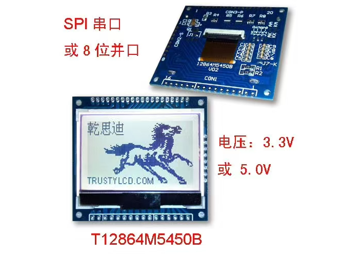 体积小、SPI串口通讯128x64点阵lcd液晶模块_trustylcd-站酷ZCOOL