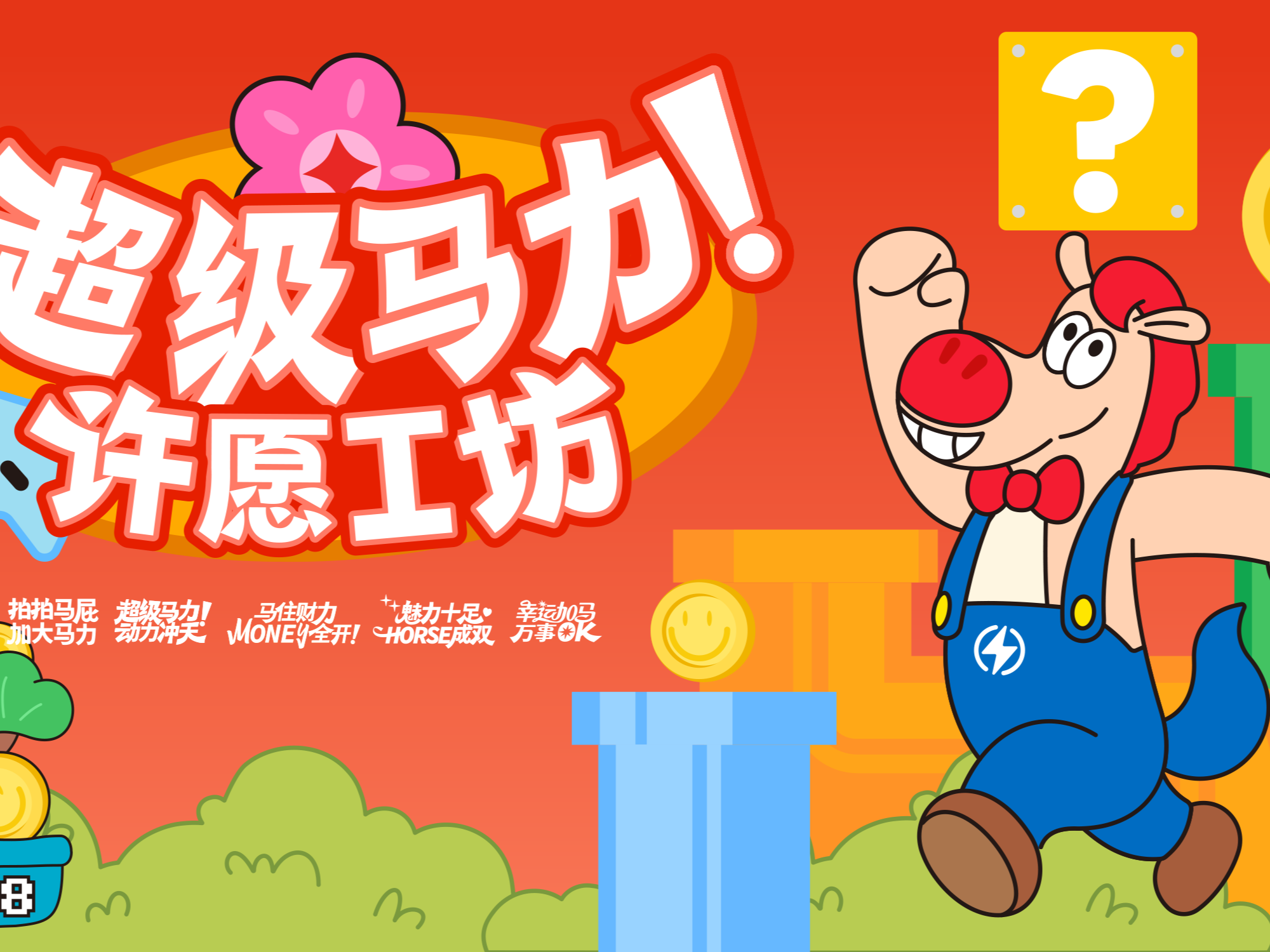 许愿符_素材网站_图片免费下载-ZCOOL站酷