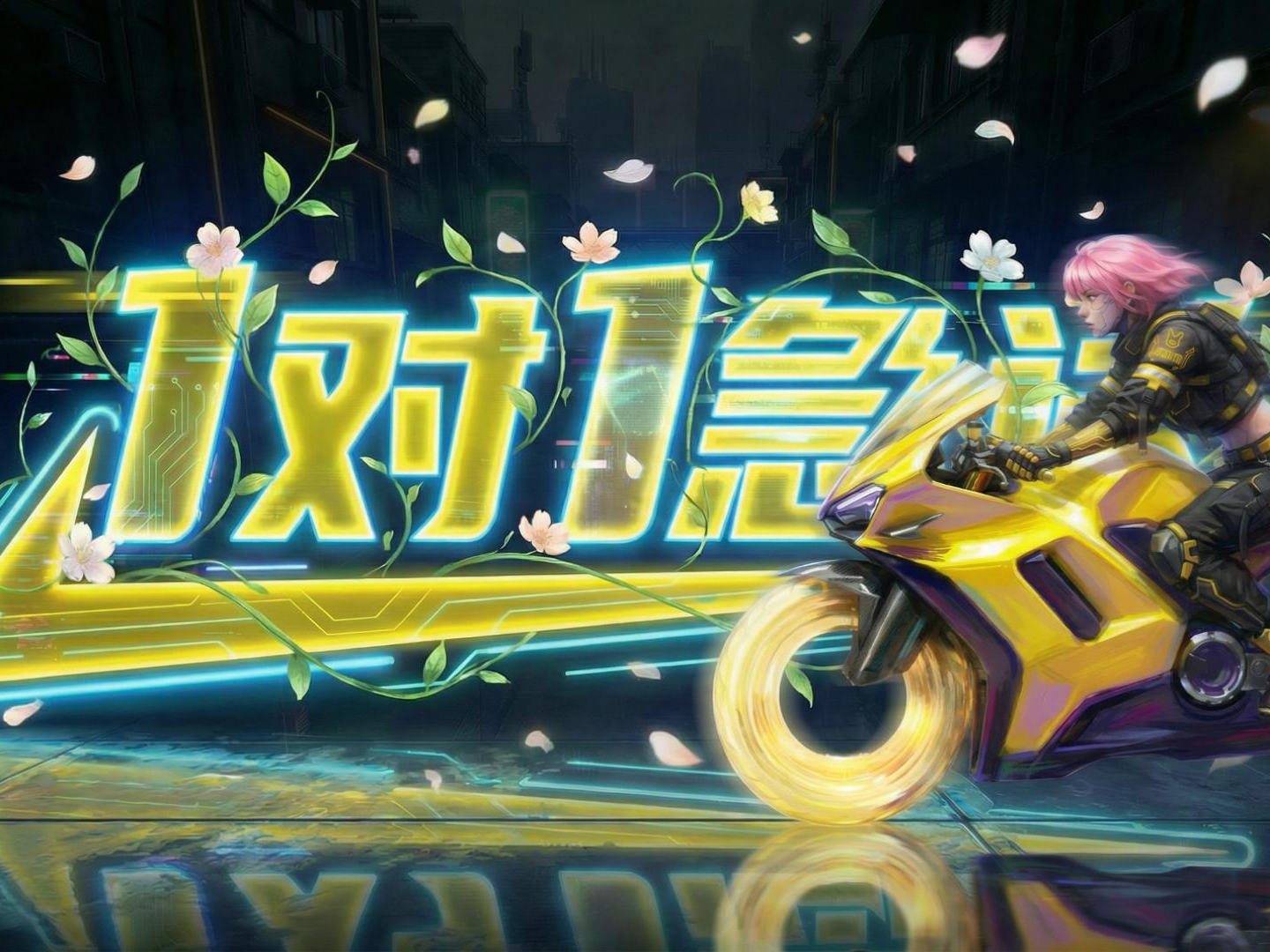 给我一枝花，穿越时间_Yihan_-站酷ZCOOL