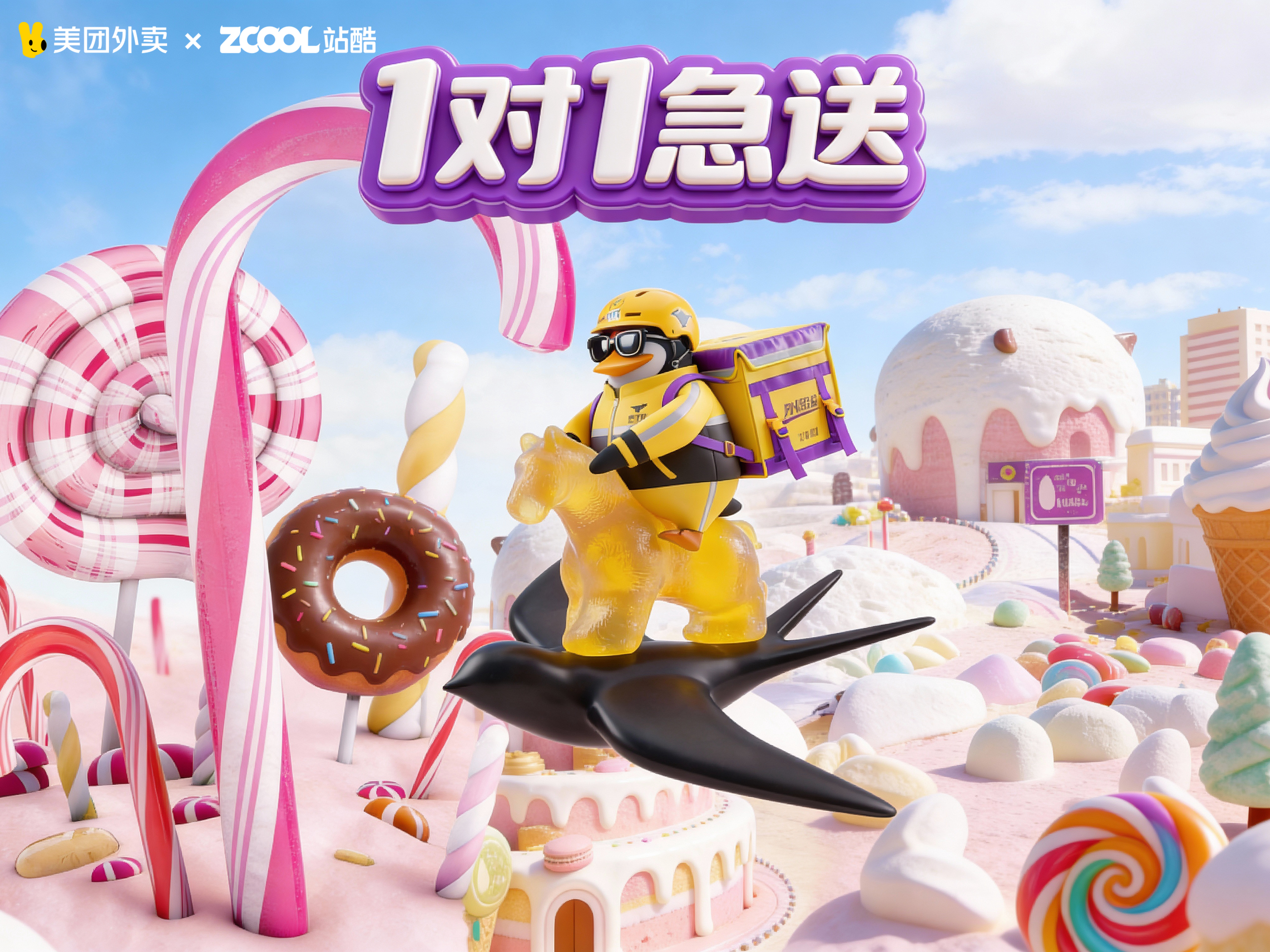 当代马踏飞燕_EASO钰淞-站酷ZCOOL