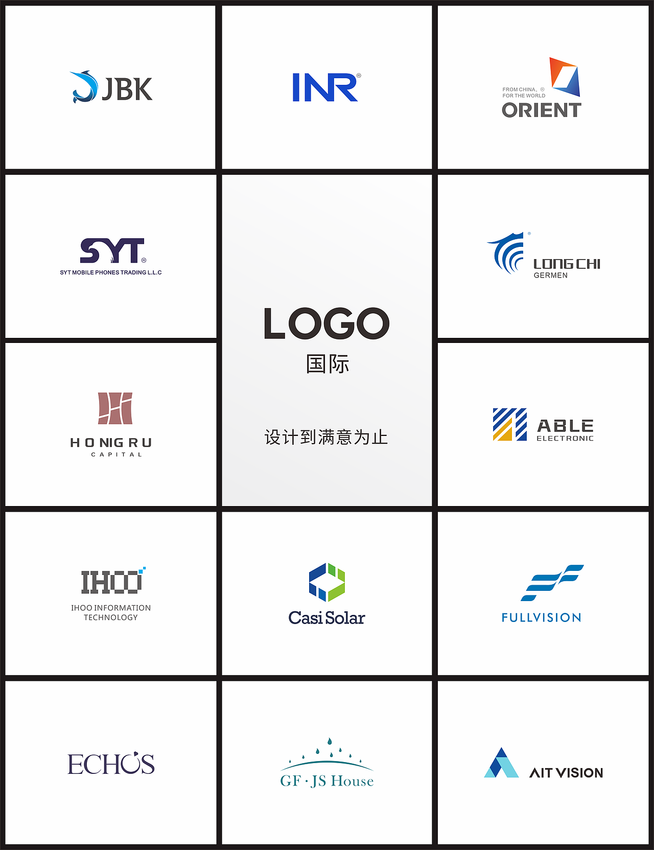 英文、字母logo设计合集_西安远渡品牌设计-站酷ZCOOL