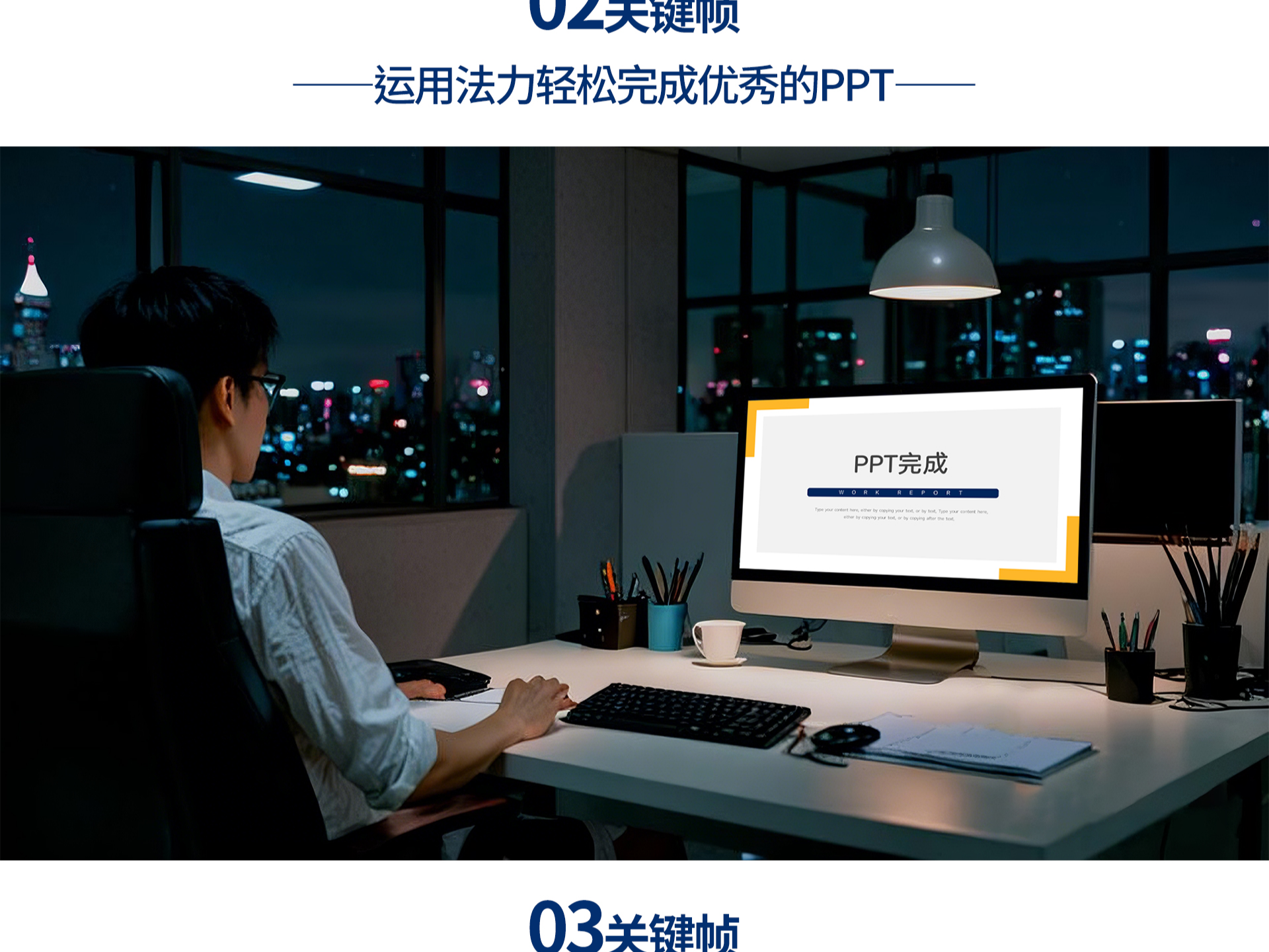 PPT神通_青春005-站酷ZCOOL