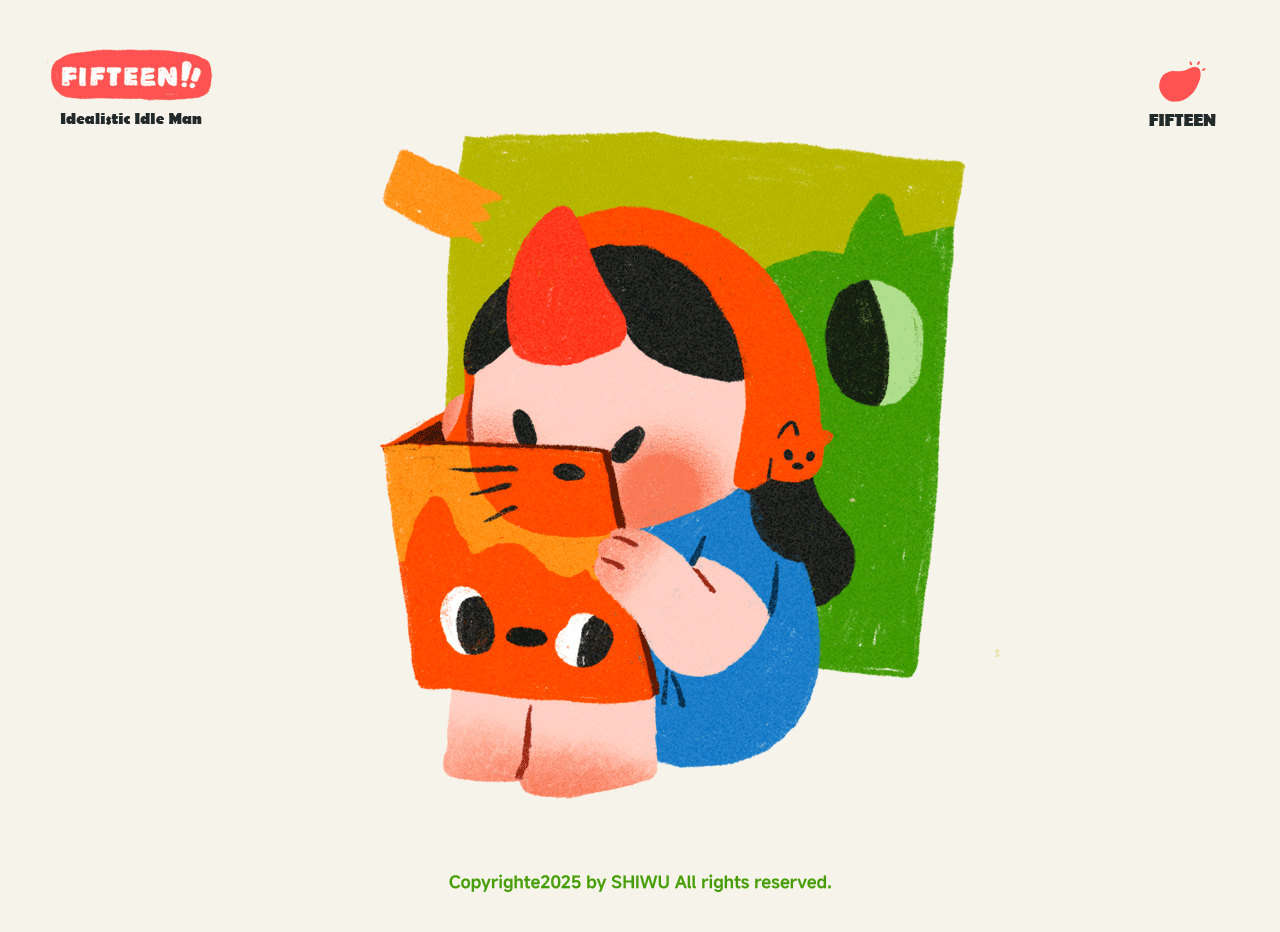 2025年度IP总结_薛十五-站酷ZCOOL