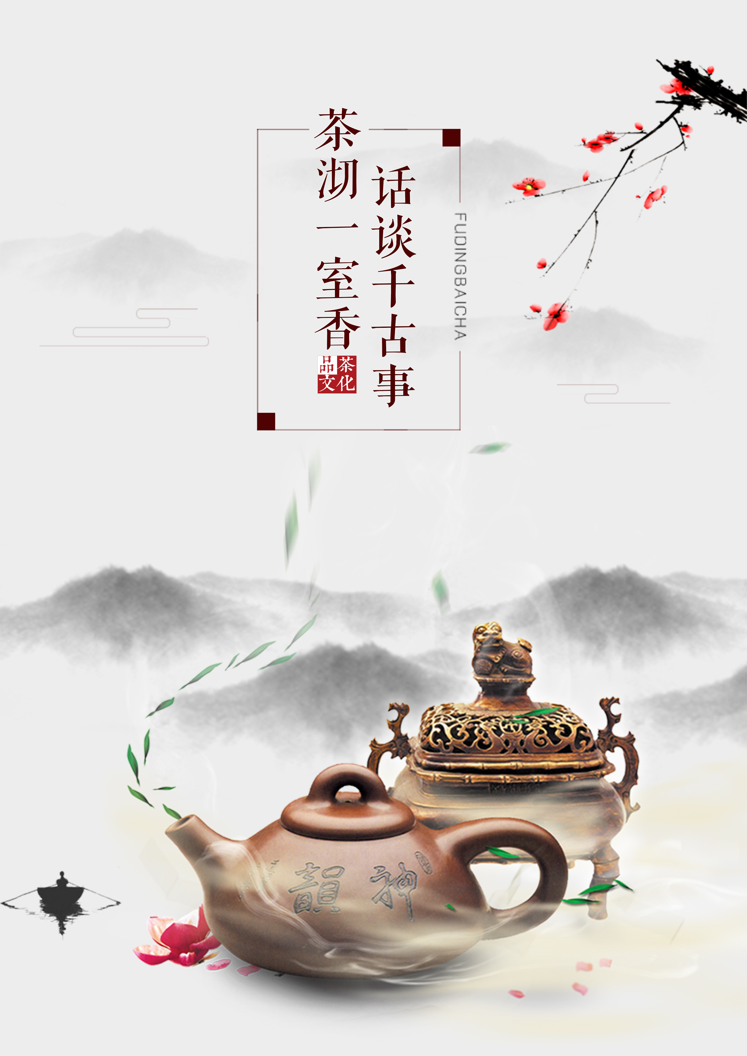 茶_qwas5841-站酷ZCOOL