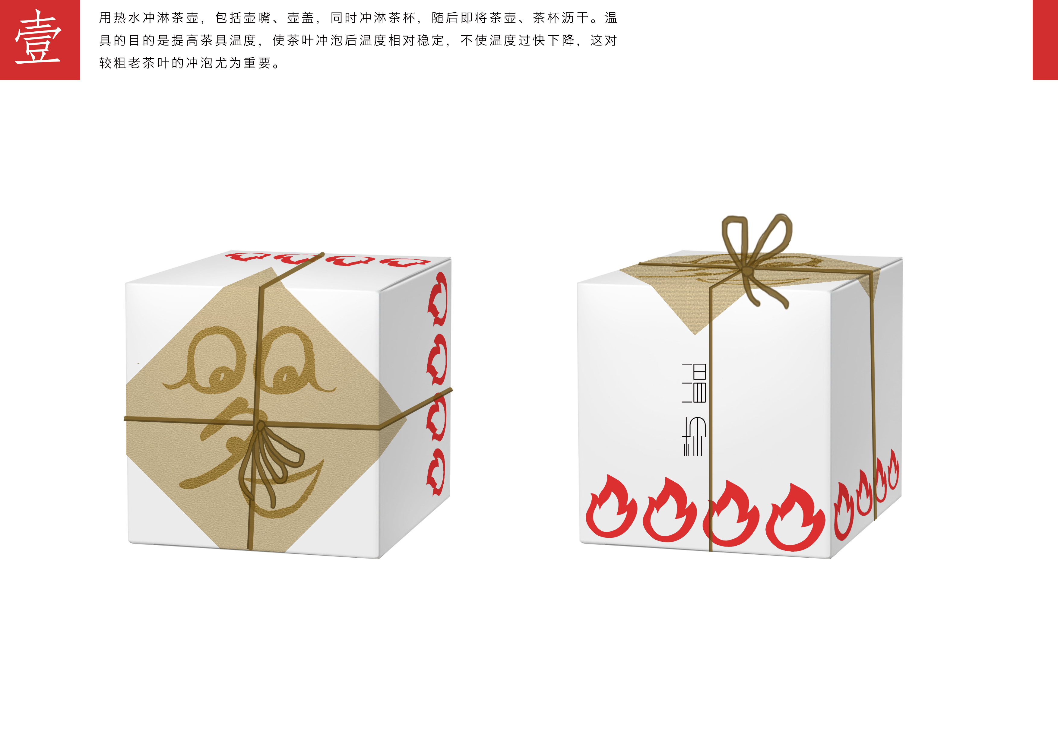 茶氏_luna柚子-站酷ZCOOL