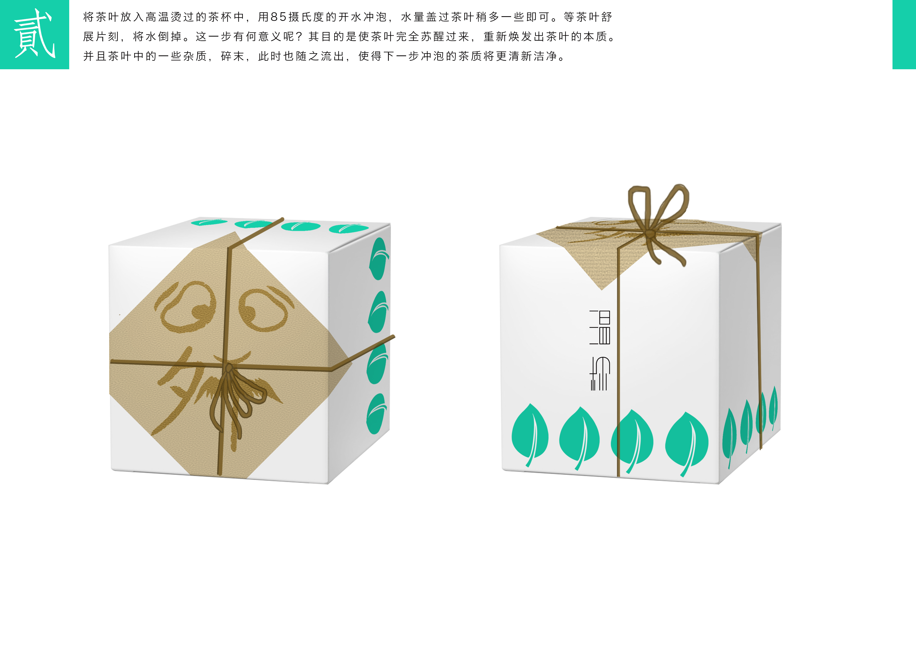 茶氏_luna柚子-站酷ZCOOL