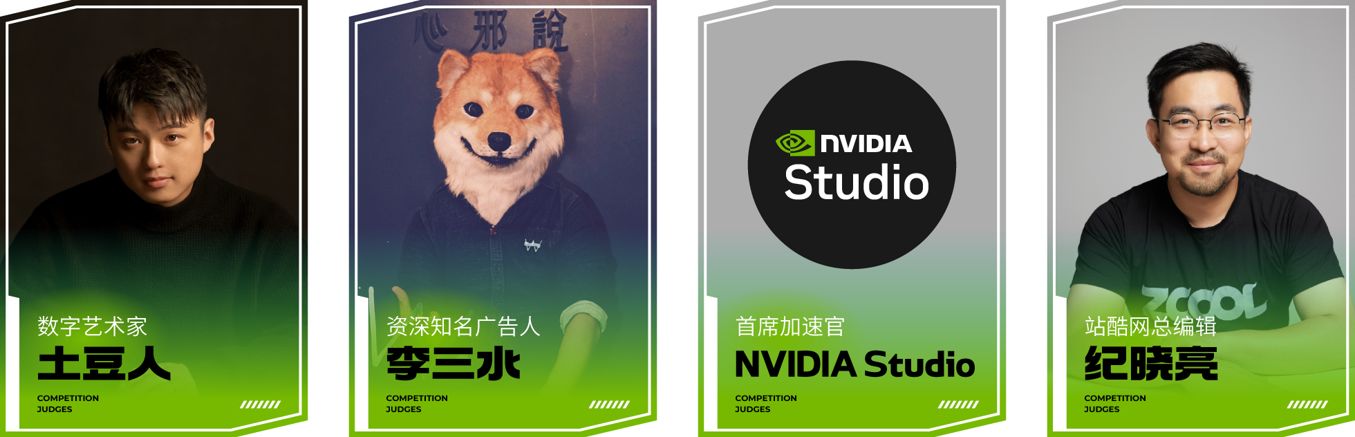 Artist 100 2024百大艺术家孵化计划