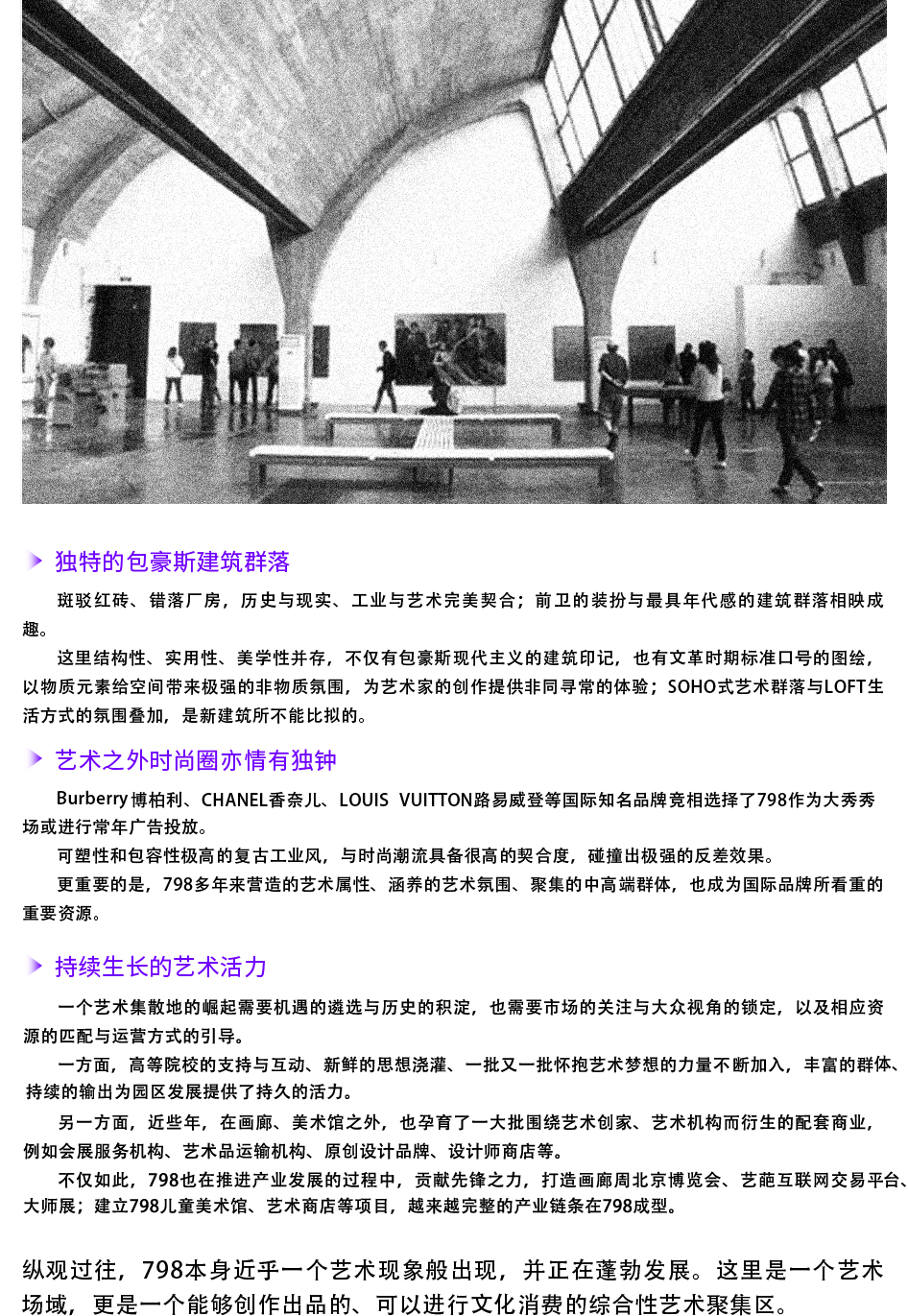 关于798 - 「Hello 798」798原创IP形象征集大赛 - 站酷 (ZCOOL)