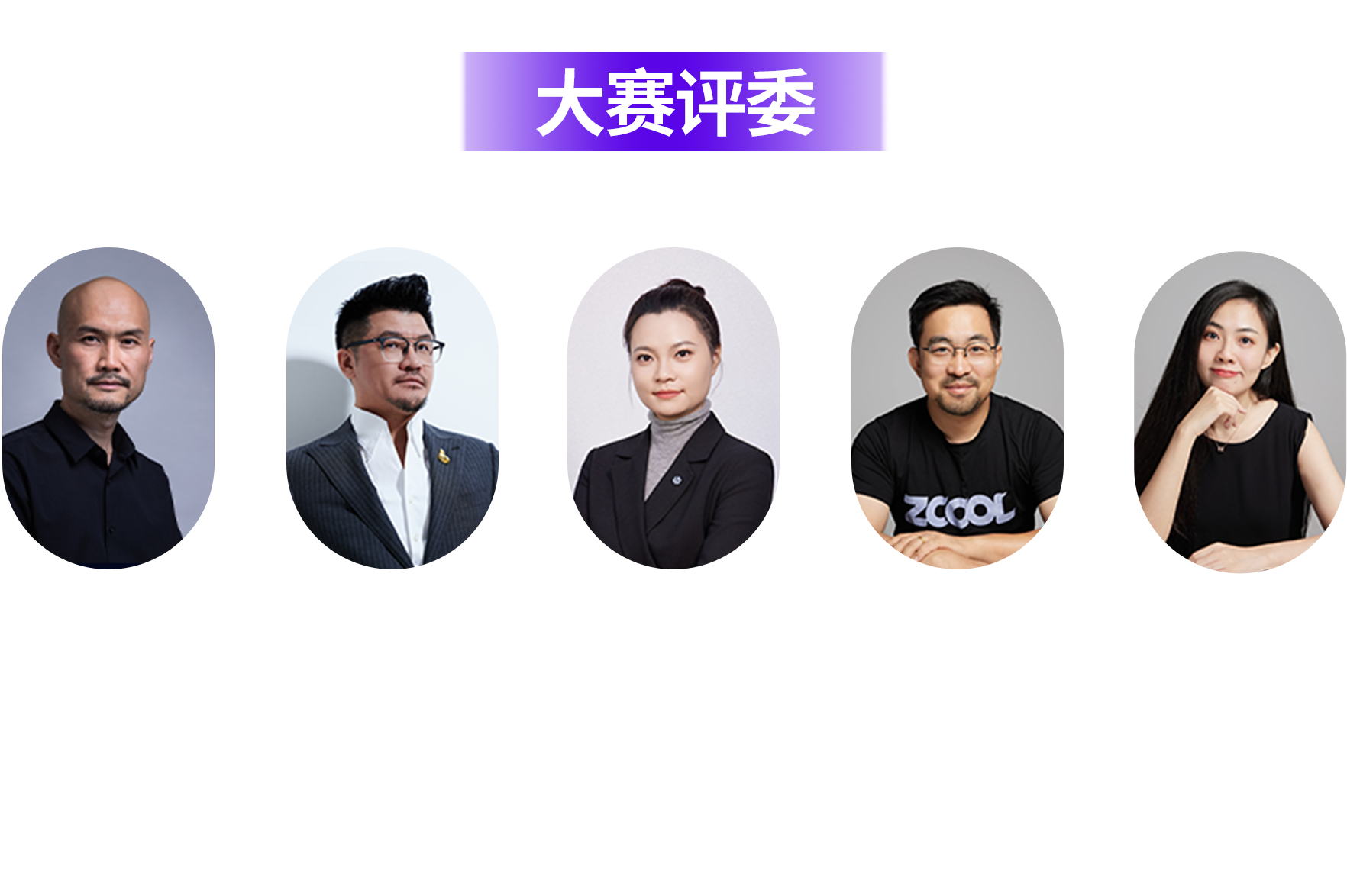 零跑B10百变副驾空间DIY装饰大赛