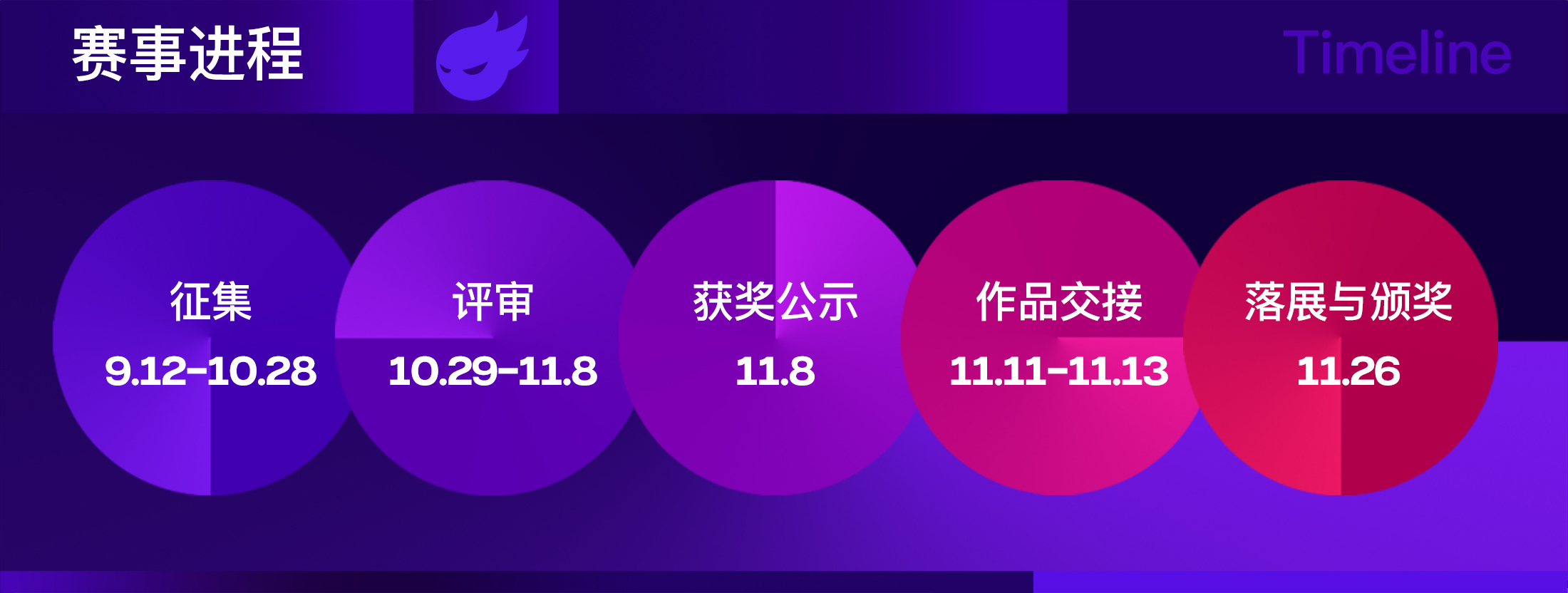 当设计遇见科技 · AI应用成果征集 - 站酷（ZCOOL）