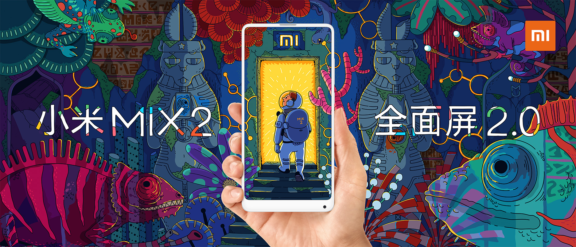 小米MIX2全面屏 海报创意设计大赛 - 站酷（ZCOOL）