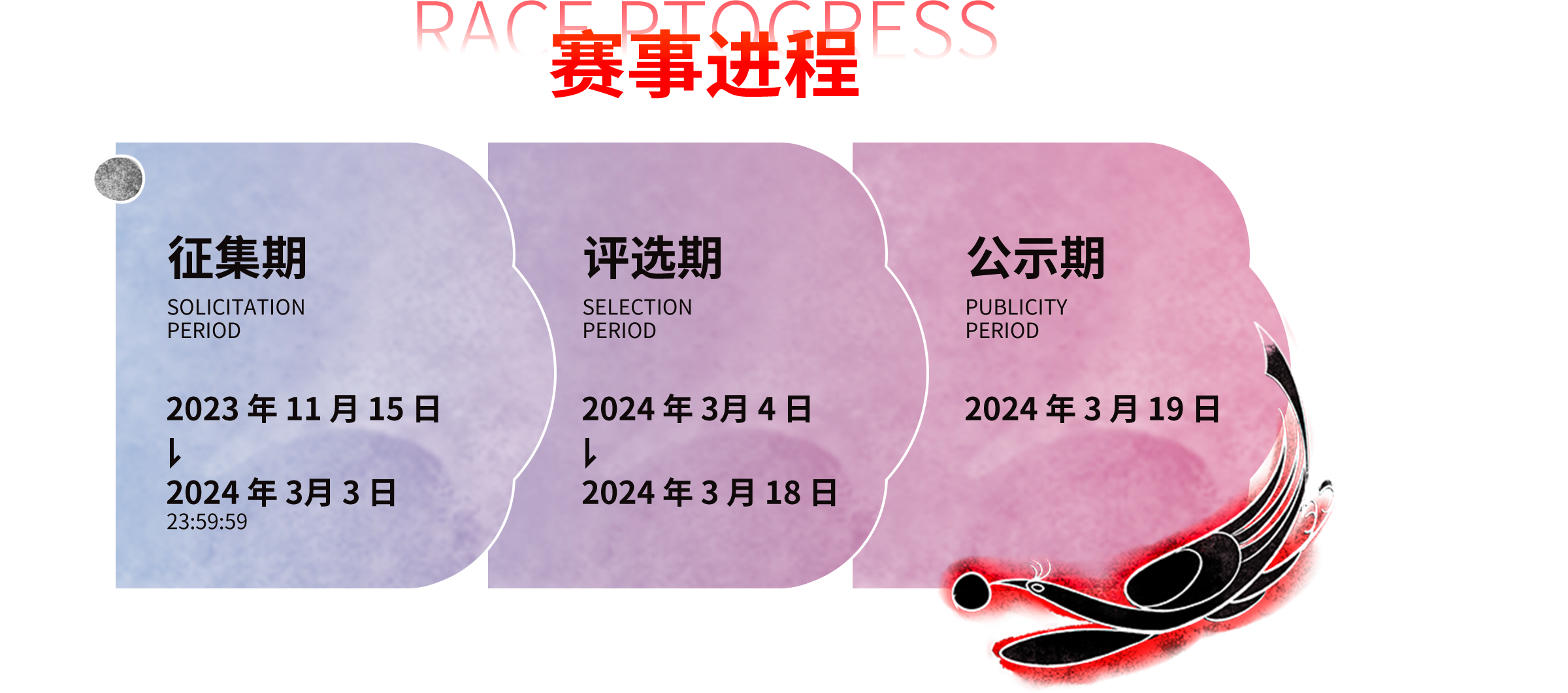 “一千零一夜”优酷动漫青年动画导演助推计划Ⅲ - 站酷 (ZCOOL)