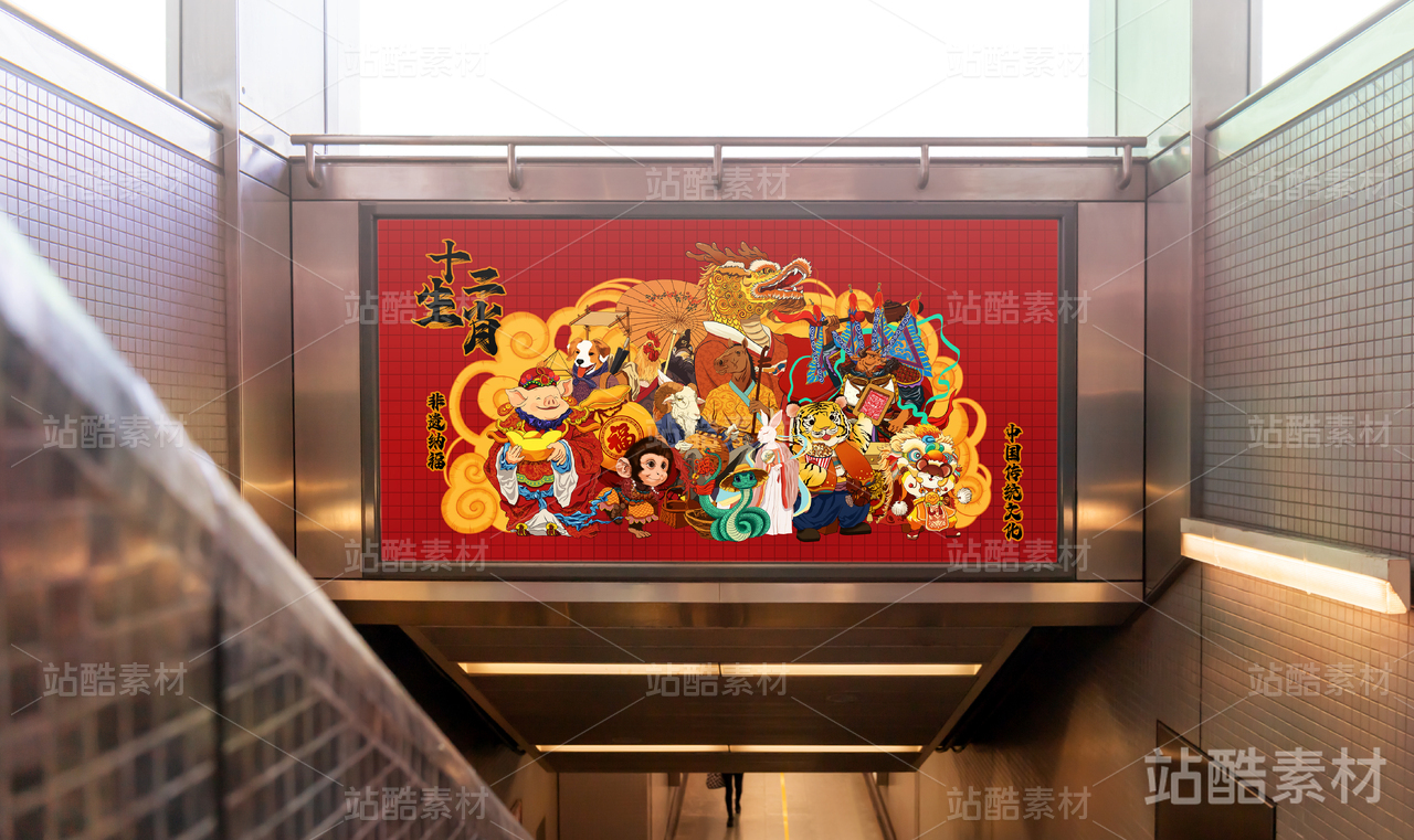 十二生肖—非遗纳福_大白Alan_素材库大全-站酷ZCOOL