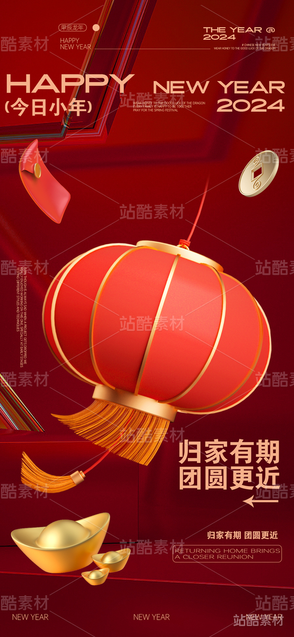 小年海报设计模板_七不七草莓_素材库大全-站酷ZCOOL