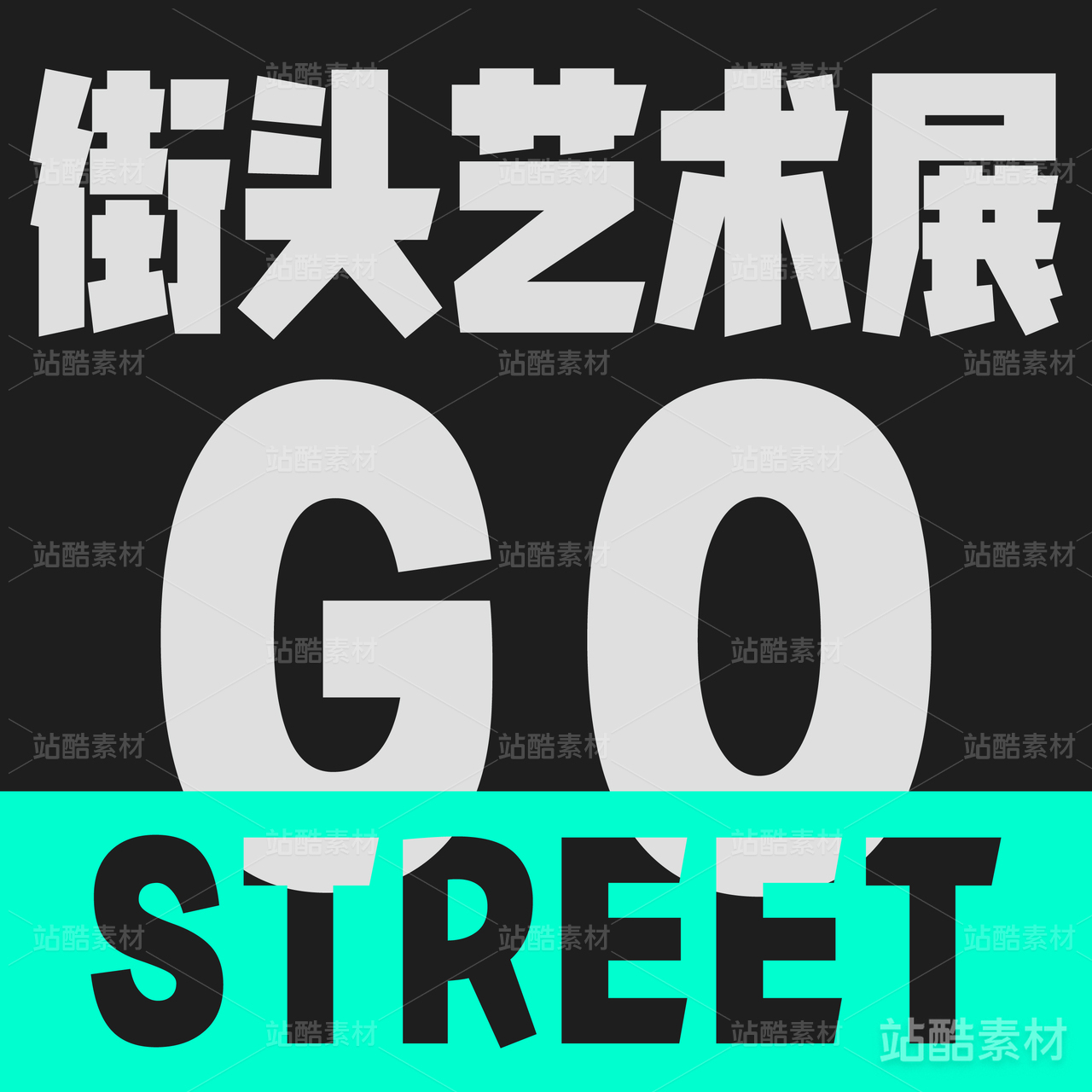 兵克青年体_字体帮_素材库大全-站酷ZCOOL