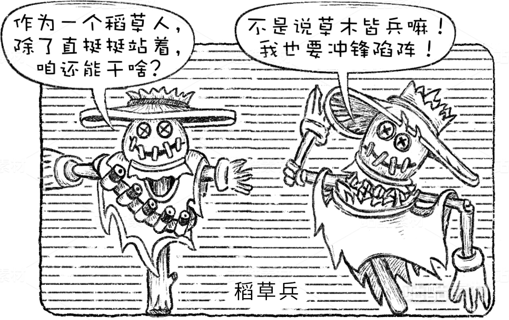创意想象小怪物系列（4）孑孓逸士素材库大全 站酷zcool
