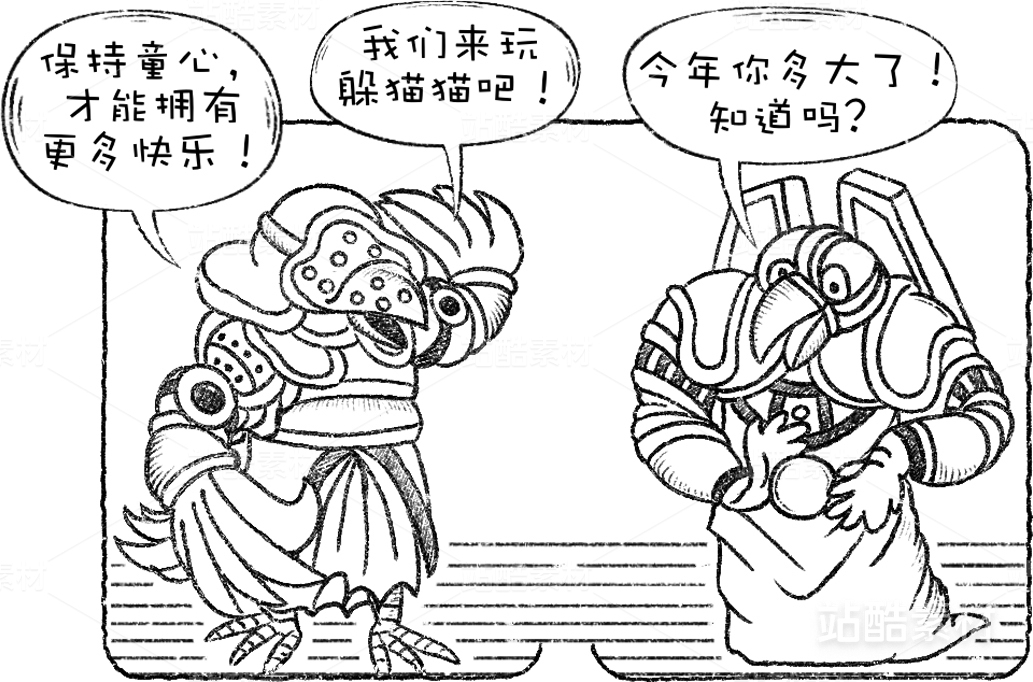 创意想象小怪物系列（7）孑孓逸士素材库大全 站酷zcool