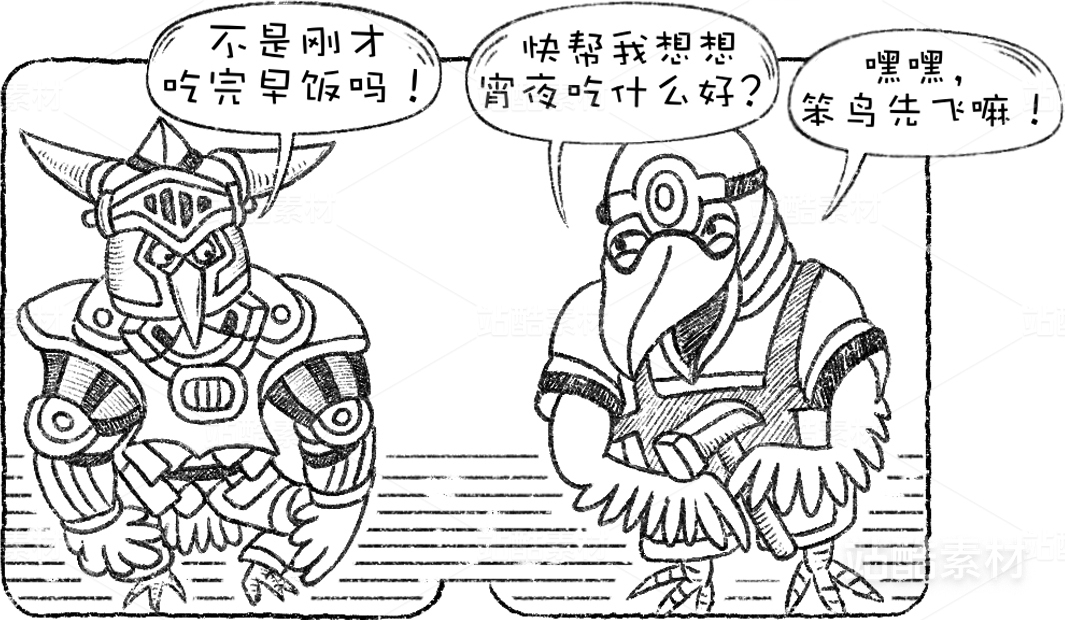 创意想象小怪物系列（7）孑孓逸士素材库大全 站酷zcool
