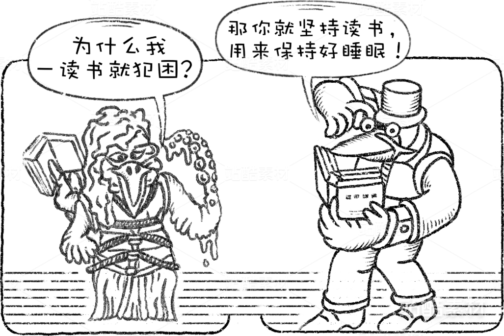 创意想象小怪物系列（9）孑孓逸士素材库大全 站酷zcool
