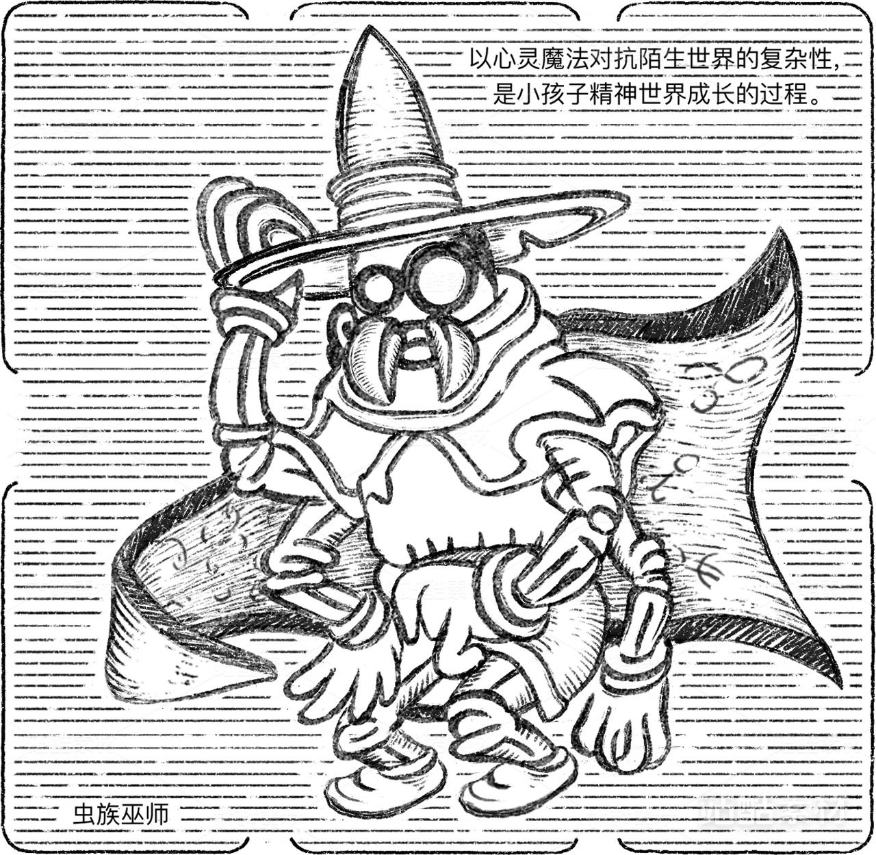 创意想象小怪物系列（10）孑孓逸士站酷素材 图片其他 站酷zcool