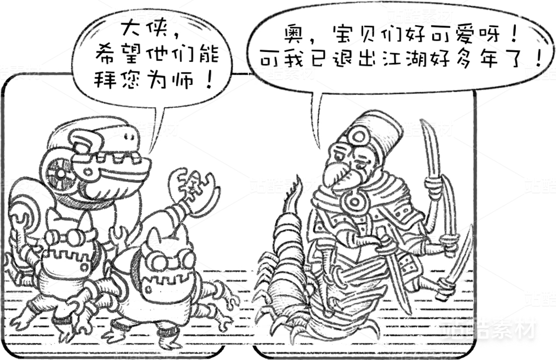 创意想象小怪物系列（11）孑孓逸士素材库大全 站酷zcool