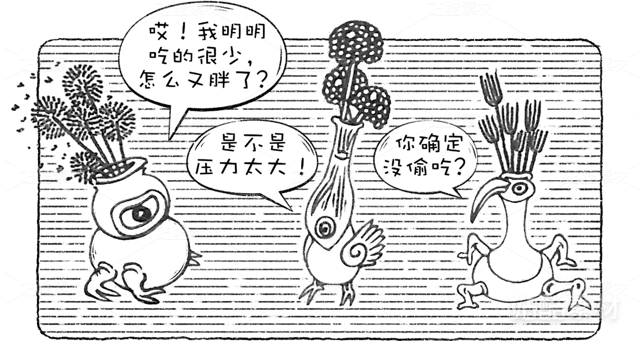 创意想象小怪物系列（11）孑孓逸士素材库大全 站酷zcool