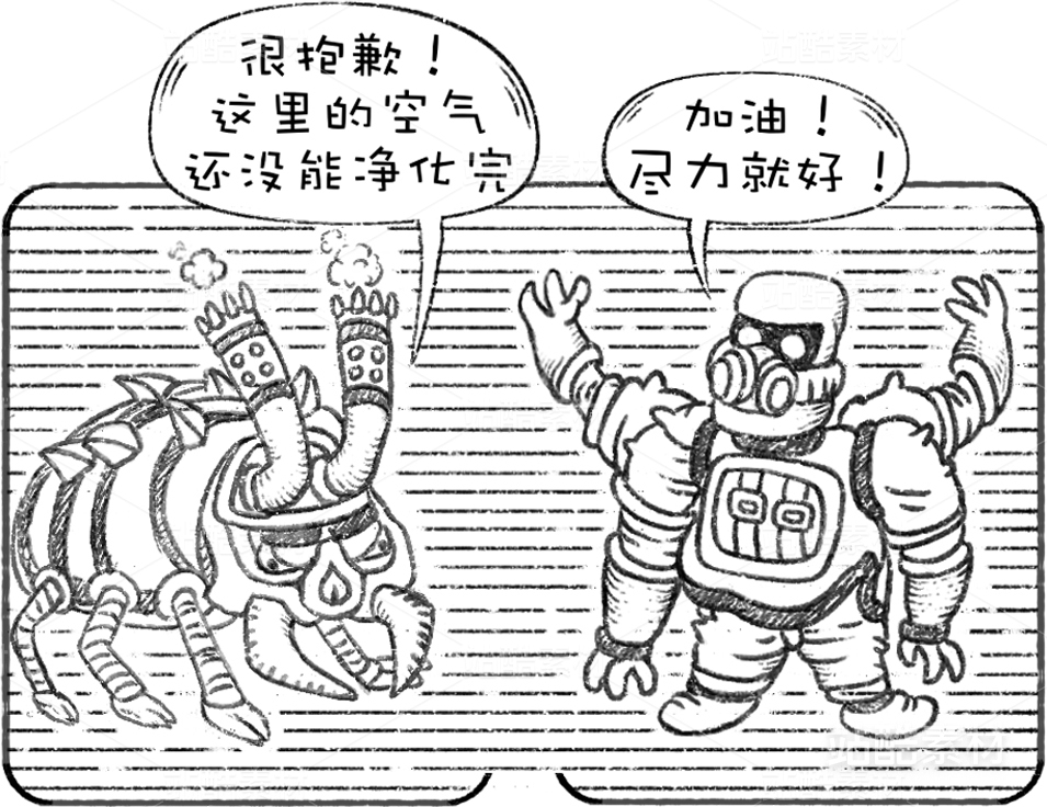 创意想象小怪物系列（11）孑孓逸士素材库大全 站酷zcool