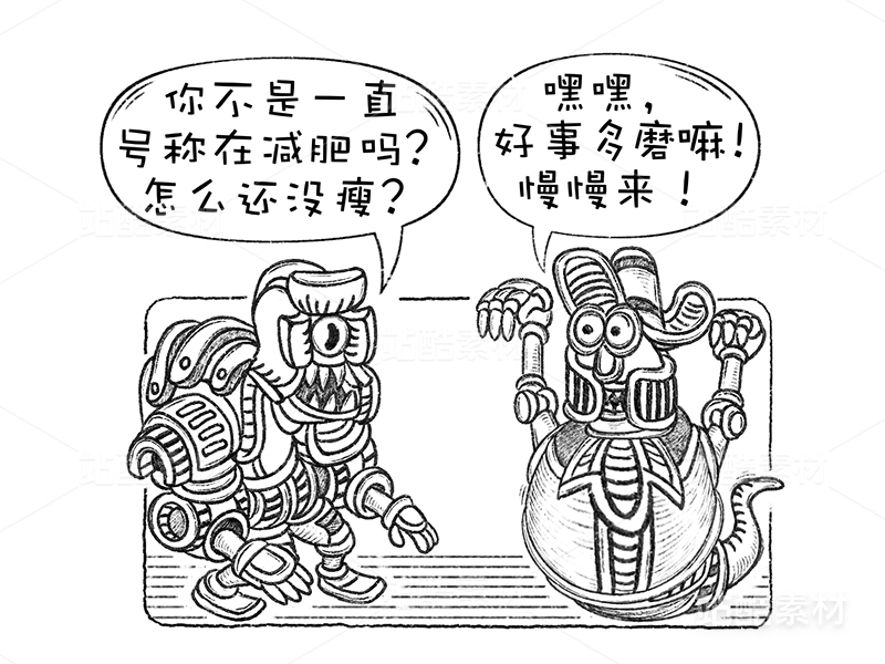 创意想象小怪物机器人系列（17）孑孓逸士站酷素材 图片其他 站酷zcool