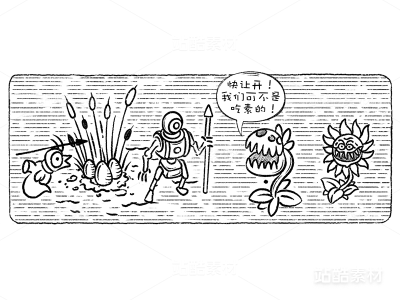 逸想世界小怪物系列（28）孑孓逸士站酷素材 图片其他 站酷zcool