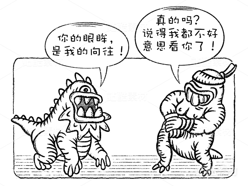 逸想世界小怪物系列（34）孑孓逸士站酷素材 图片其他 站酷zcool