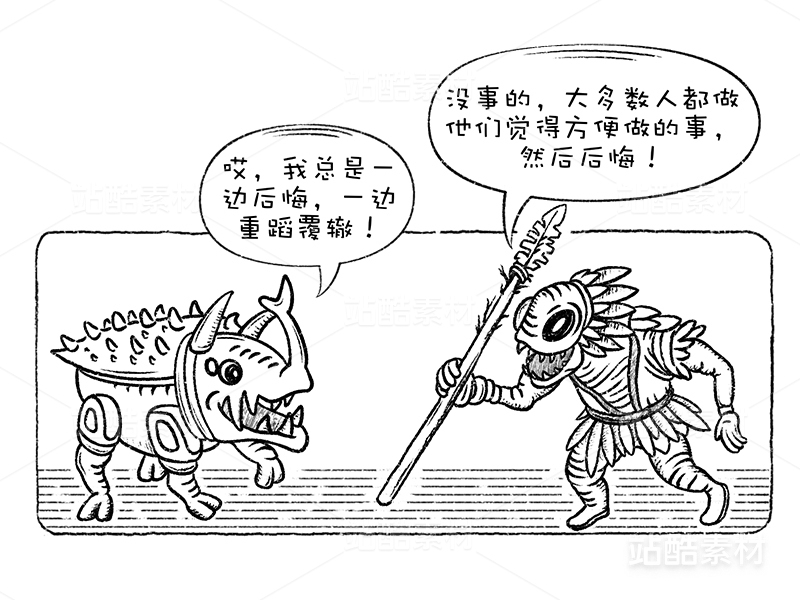 逸想世界小怪物系列（34）孑孓逸士站酷素材 图片其他 站酷zcool