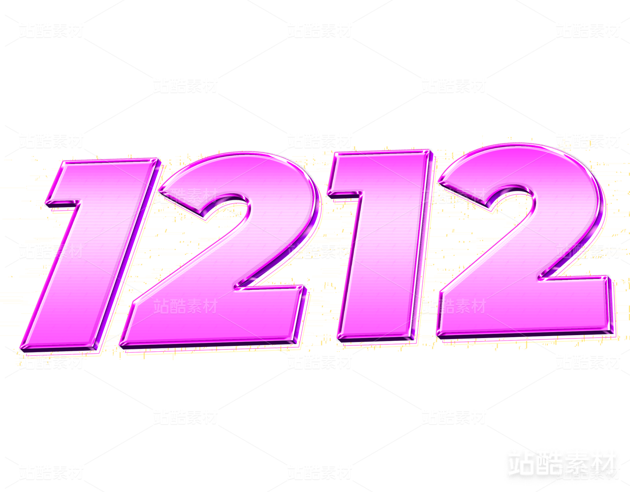 双十二1212亚克力立体字3D免抠_KOLIAMIRO_素材库大全-站酷ZCOOL