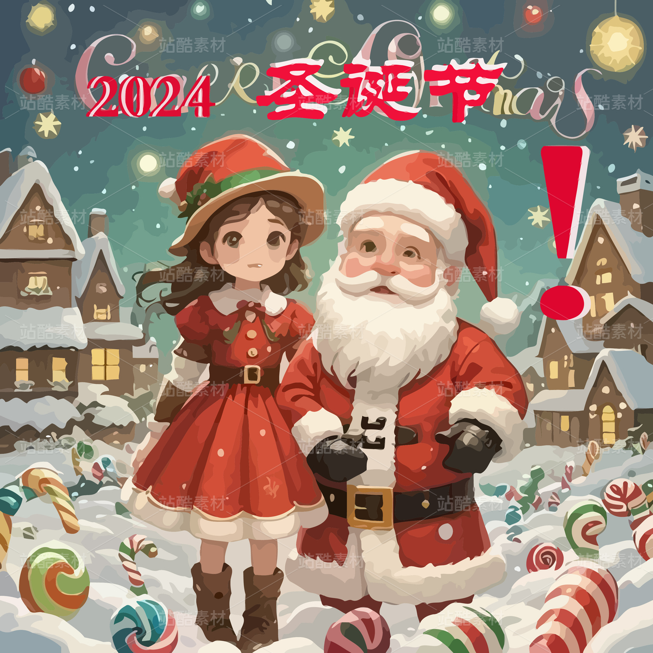2024圣诞节_娜子tone_站酷素材-图片_插画-站酷ZCOOL