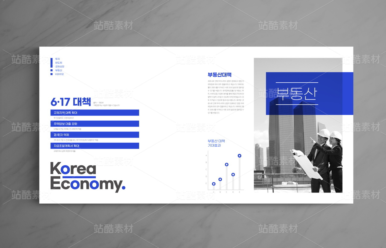 产品/公司宣传册_大头DaT_素材库大全-站酷ZCOOL