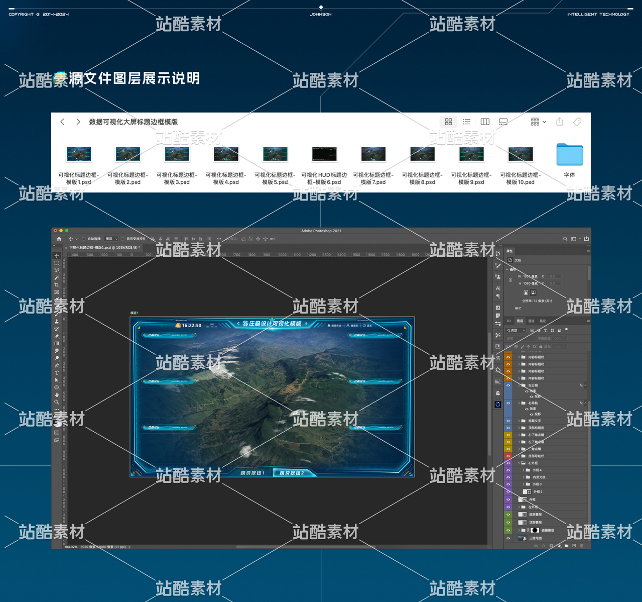 数据可视化大屏标题边框模版素材_庄森先生_素材库大全-站酷ZCOOL