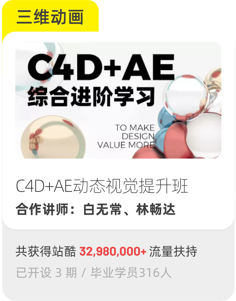 成为站酷学习讲师 站酷(zcool