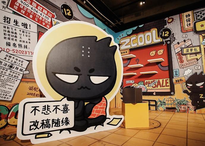 2018站酷CUBE | 设计 不设限 - 站酷 (ZCOOL)