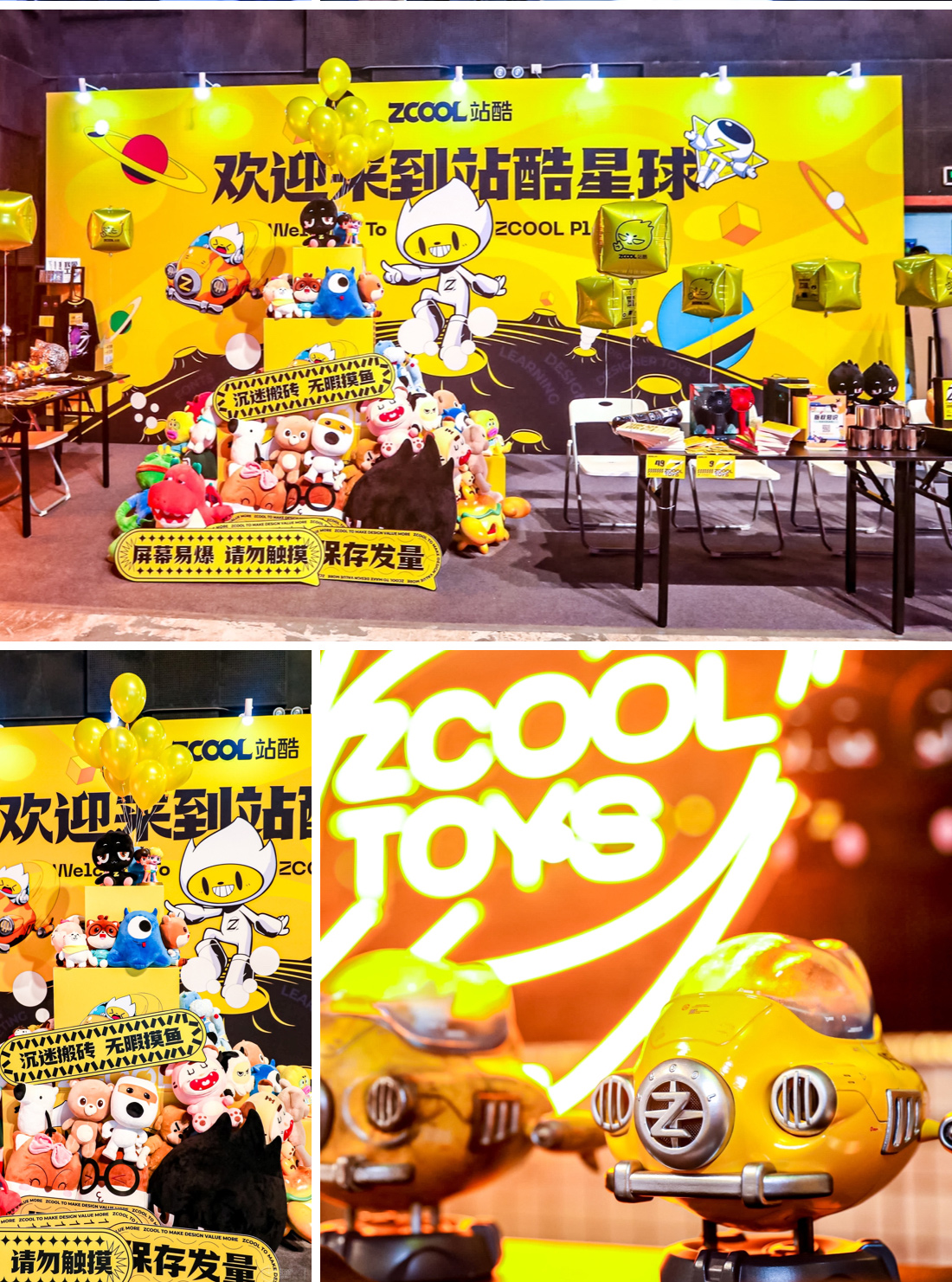 2021站酷CUBE设计大会 | 好设计好生意 - 站酷（ZCOOL）