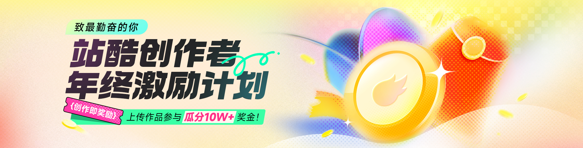 站酷动漫设计_创意作品榜_第393期-站酷ZCOOL