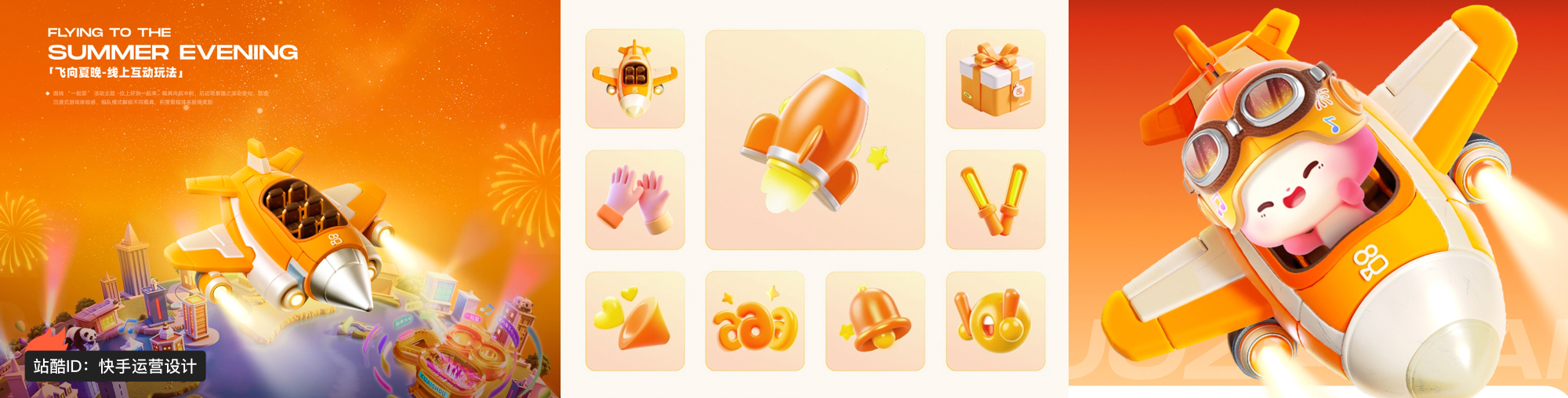 站酷总榜设计_创意作品榜_第442期-站酷ZCOOL