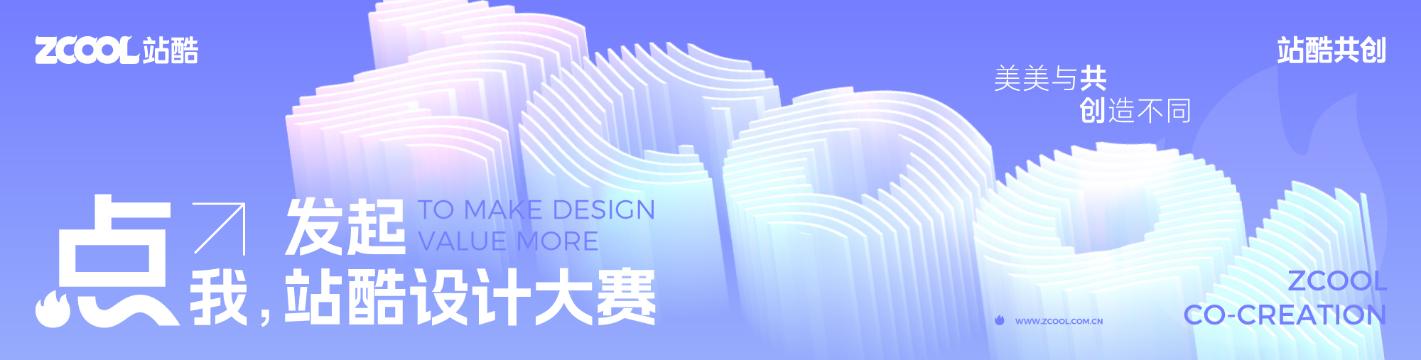 站酷总榜设计_创意作品榜_第413期-站酷ZCOOL