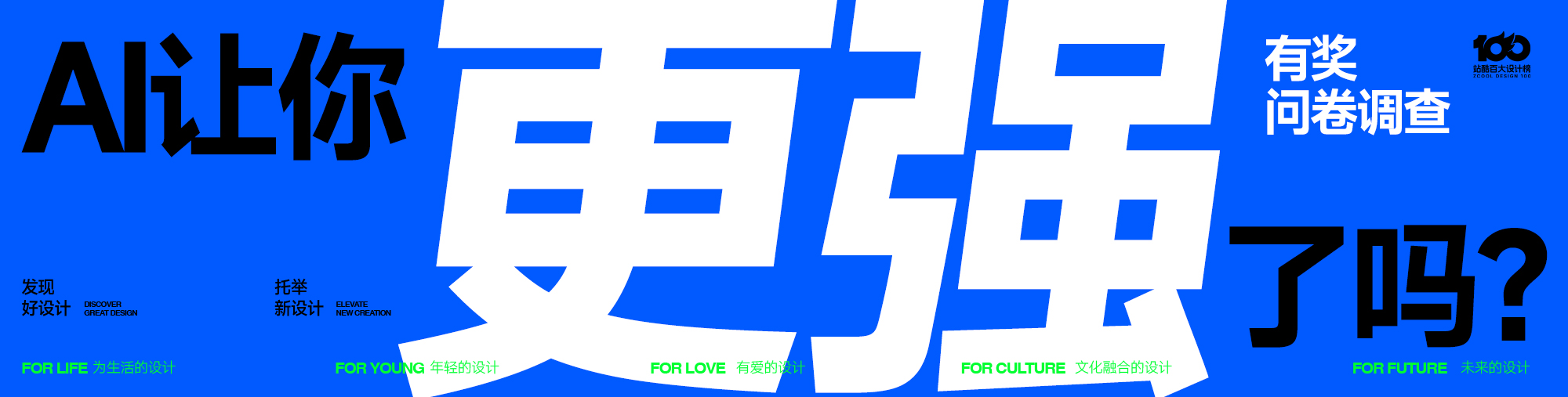 站酷插画设计_创意作品榜_第441期-站酷ZCOOL