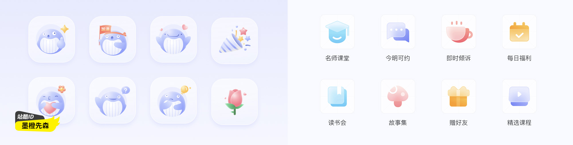 站酷UI设计_创意作品榜_第318期-站酷ZCOOL